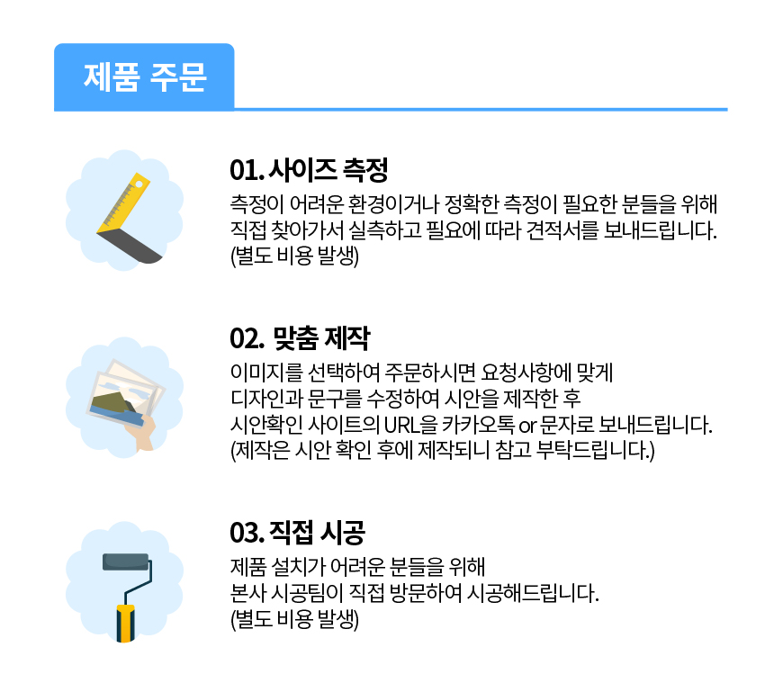 건강계단 스티커 시트지 계단띠 학교폭력예방 건강계단 240